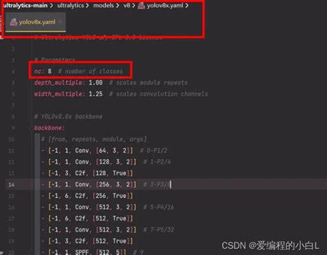 使用yolov8训练图集详细教程 yolo 图片集 csdn博客