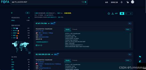生产实习 启明星辰 第四天（实操关于cc攻击以及查看摄像头）fofa查看摄像头 Csdn博客