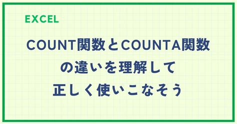 【excel】グラフを画像として保存する方法｜グラフを画像ファイルで保存する手順