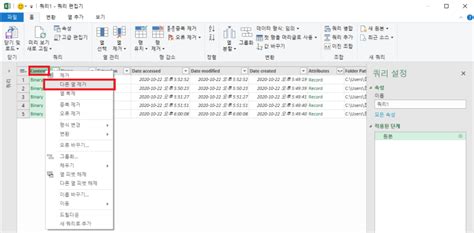 엑셀 파일 하나로 합치기 쿼리 활용 네이버 블로그