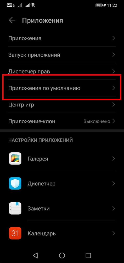 Как сделать Microsoft Edge браузером по умолчанию на Android