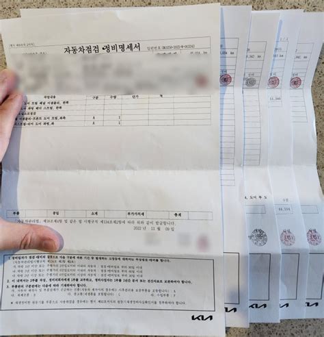 기아 자동차 보증수리 임하는 마음 19년식 K9 개인 소유주 후기 네이버 블로그