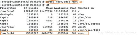 linux系统中的设备挂载与卸载0 linux卸载串口 csdn博客