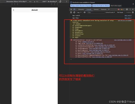 生命周期onload和onready在vue3组合式api中的使用以及onshow和onhide在钩子中的对比和顺序vue3 Onload