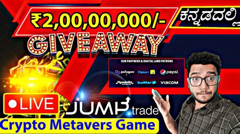 ₹2 00 00 000 Giveaway • Play To Earn Nft Game • Jump Trade Raddx