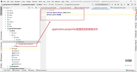 【详细学习springboot源码之属性配置文件加载原理applicationpropertiesapplicationyaml 7