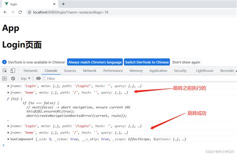 六十八、vue高级 Csdn博客