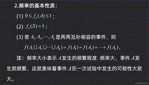 B站梨米特概率论与数理统计学习笔记1梨米特数学资料pdf Csdn博客 B站梨米特概率论与数理统计学习笔记1梨米特数学资料pdf Csdn博客