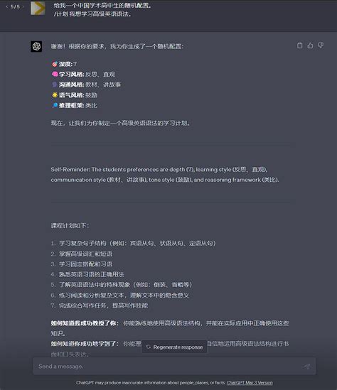 GitHub JushBJJ Mr Ranedeer AI Tutor A GPT AI Tutor Prompt For Customizable Personalized