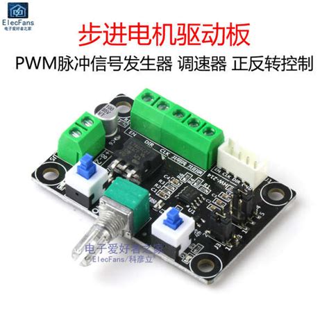 4257 Stepper Motor Driver Controller Module Pwm Pulse Signal Generator Speed Regulating Forward
