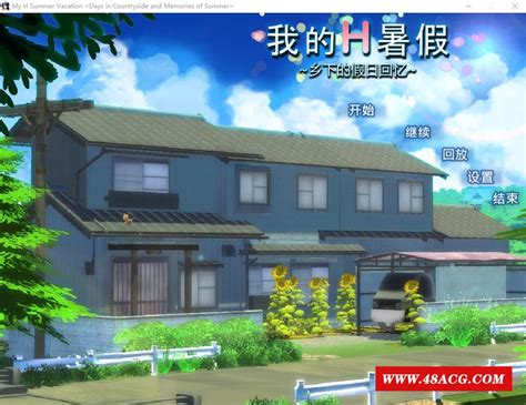 【探索rpg 中文 动态】我的h暑假 Build 9001226官方中文版 攻略 存档【佳作 Cv 2 2g】