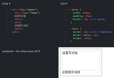 前端 如何实现一个自定义宽度和间距的虚线边框? Segmentfault 思否 前端 如何实现一个自定义宽度和间距的虚线边框? Segmentfault 思否