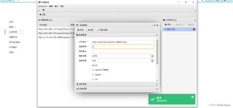 基于ctf探讨web漏洞的利用与防范漏洞利用场景ctf Csdn博客 基于ctf探讨web漏洞的利用与防范漏洞利用场景ctf Csdn博客