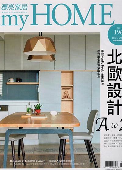 媒體報導 【微自然】新竹室內設計推薦｜專注健康設計與綠建築的新竹／竹北／台中室內設計
