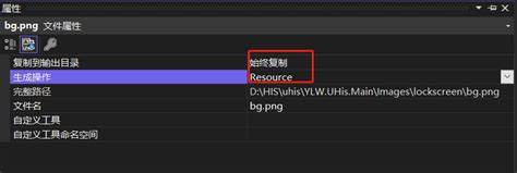 Wpf找不到资源文件 Yanfang 博客园