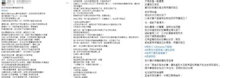 大咖主持人也爆性騷強吻拍裸照 大線索曝光這 天頻頻出現 娛樂 CTWANT