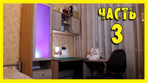 ️Мебель своими руками Часть 3 Шкаф Youtube