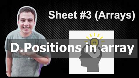 Dpositions In Array Youtube