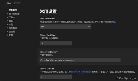 关于vscode中的错误：could not find path to the mlint executable in the