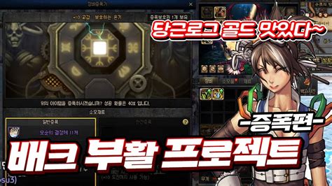 [던파] 키리한테 다 빨렸습니다 증폭병 도질때 보면 좋은 영상 Youtube