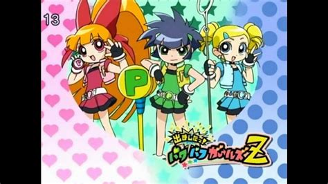Powerpuff Girls Z Bell Episode Powerpuff Girls Z Bell Episode