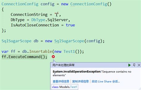 表中只有一个自增列时，insertable实体对象，出异常“sequence Contains No Elements” Sqlsugar