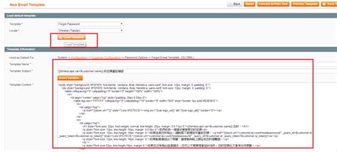 Magento使用教學十五步：如何修改系統發送的通知信件？ Astral Web 歐斯瑞有限公司