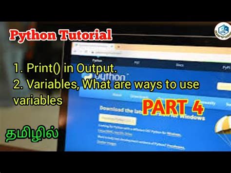 Python Print (), Variables, Output print in python, Types of using ...