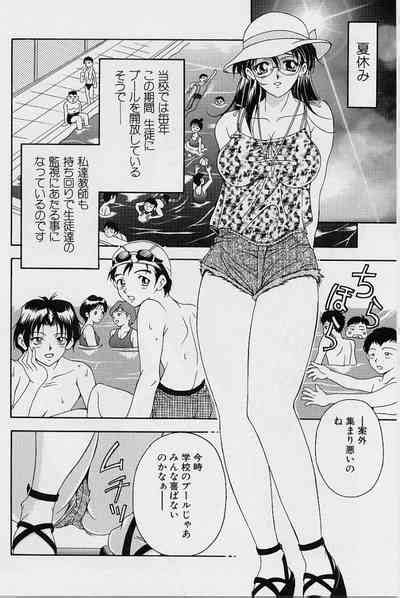 Oshare Maruhi Sensei Nhentai Hentai Doujinshi And Manga