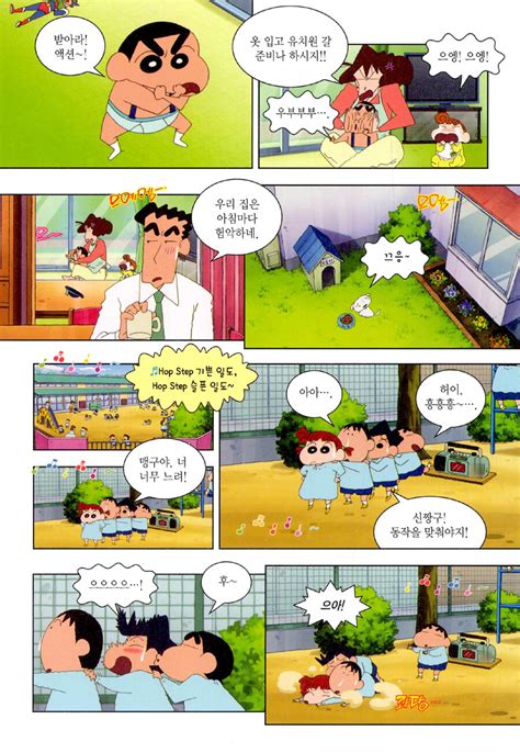 알라딘 미리보기 극장판 짱구는 못말려 아뵤 쿵후 보이즈 라면 대란