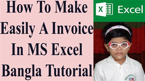 How To Make Easily A Invoice In Ms Excel Bangla Youtube