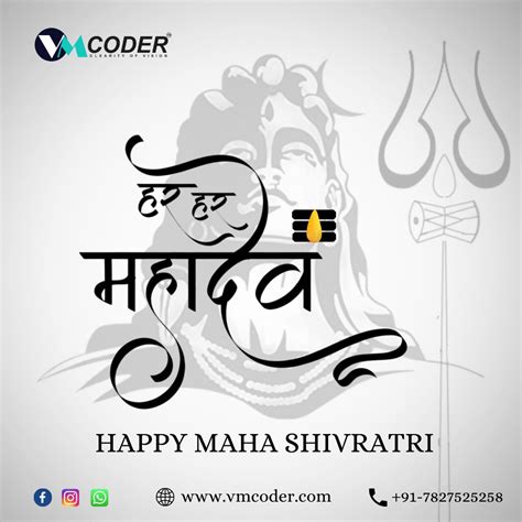 Vm Coder Technology On Linkedin Mahashivratri2022 Lordshiva Shiv
