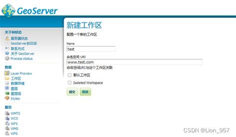 使用docker部署geoserver Csdn博客