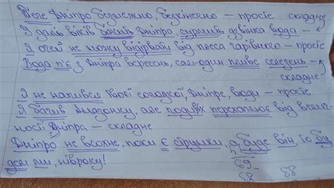 Перепишіть Визначте й підкресліть граматичні основи речень Укажіть речення прості та складні
