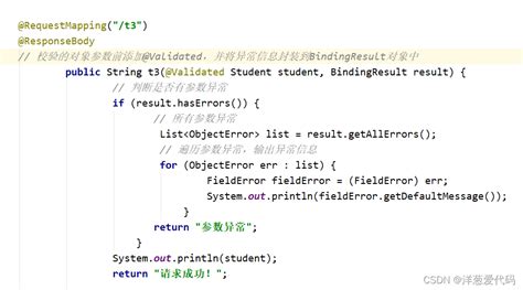 springboot数据校验 springboot 校验 csdn博客