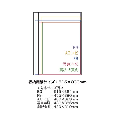 アーテム グラフィックファイル B3 F8 アーテムシリーズ グラフィックファイル 用途別ファイル ファイル・ホルダー用品