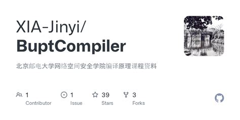 Github Xia Jinyibuptcompiler 北京邮电大学网络空间安全学院编译原理课程资料