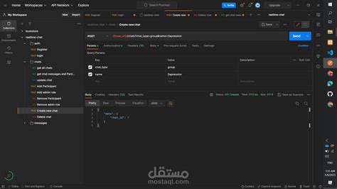 real time api chat مستقل