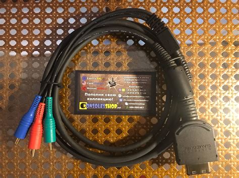 Купить компонентный кабель (GameCube) | CONSOLESSHOP