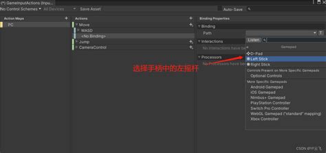 【unity inputsystem】实用指南：在pc端（鼠标与键盘）、手机端（触摸屏）、主机手柄上同步实现角色移动与跳跃功能 unity