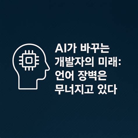 💰 Cursor Ai 무료로 어디까지 쓸 수 있을까 유료 전환이 필요한 순간은 지니코딩랩