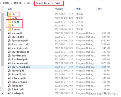 Ffmpeg Windows 编译 最详细（完整包，包括所有依赖环境）编译好的ffmpeg文件 Csdn博客