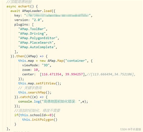 vue引入高德地图实现关键字搜索和电子围栏 vue高德地图电子围栏 CSDN博客