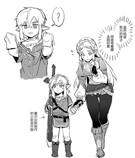 Link And Princess Zelda The Legend Of Zelda And More Drawn By Wufaxianshi Cnd Danbooru