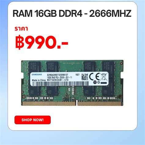 Notebook มือสอง Ram 16 ถูกที่สุด พร้อมโปรโมชั่น พค 2025 Biggoเช็ค