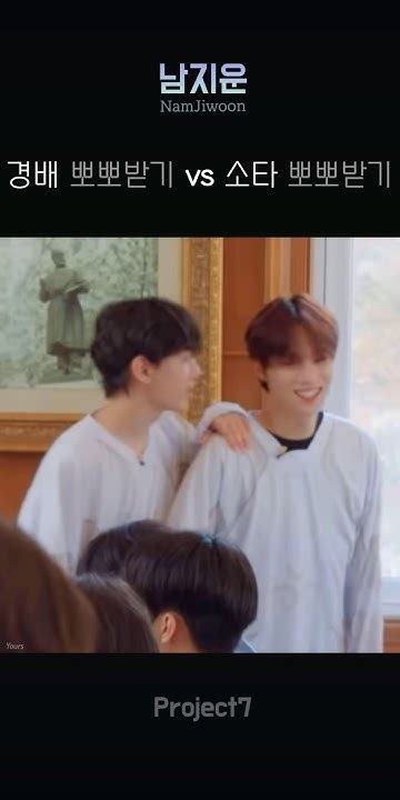 난 못하것다 Project7 서경배 남지운 Namjiwoon Youtube