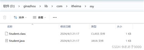 自定义类加载器报错——javalangnoclassdeffounderror自定义 Classloader Javalang