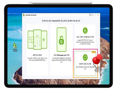 갤럭시 공장초기화 방법 갤럭시탭 구글 락 Frp 해제하기 네이버 블로그