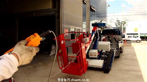 청송농기 고소작업차 리모콘 Youtube