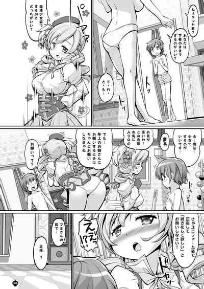 Mami San To Suru Hajimete No Koto Nhentai Hentai Doujinshi And Manga